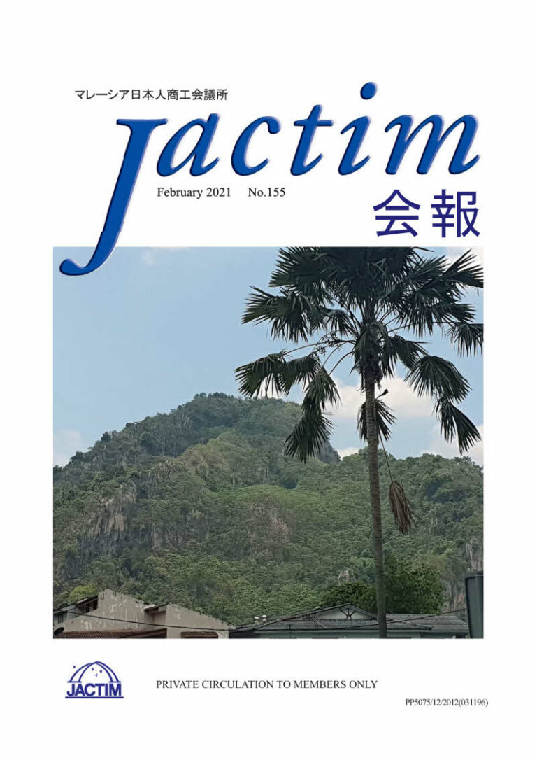 マレーシア日本人商工会議所様よりインタビューの機会をいただきました。JACTIM広報委員会 突撃インタビュー – Plus PM Consultant